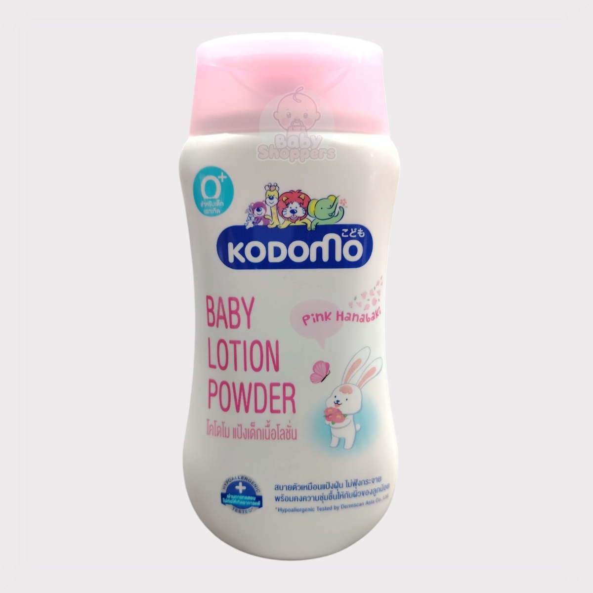 Kodomo Baby Lotion Powder 180ml - BabyShoppers