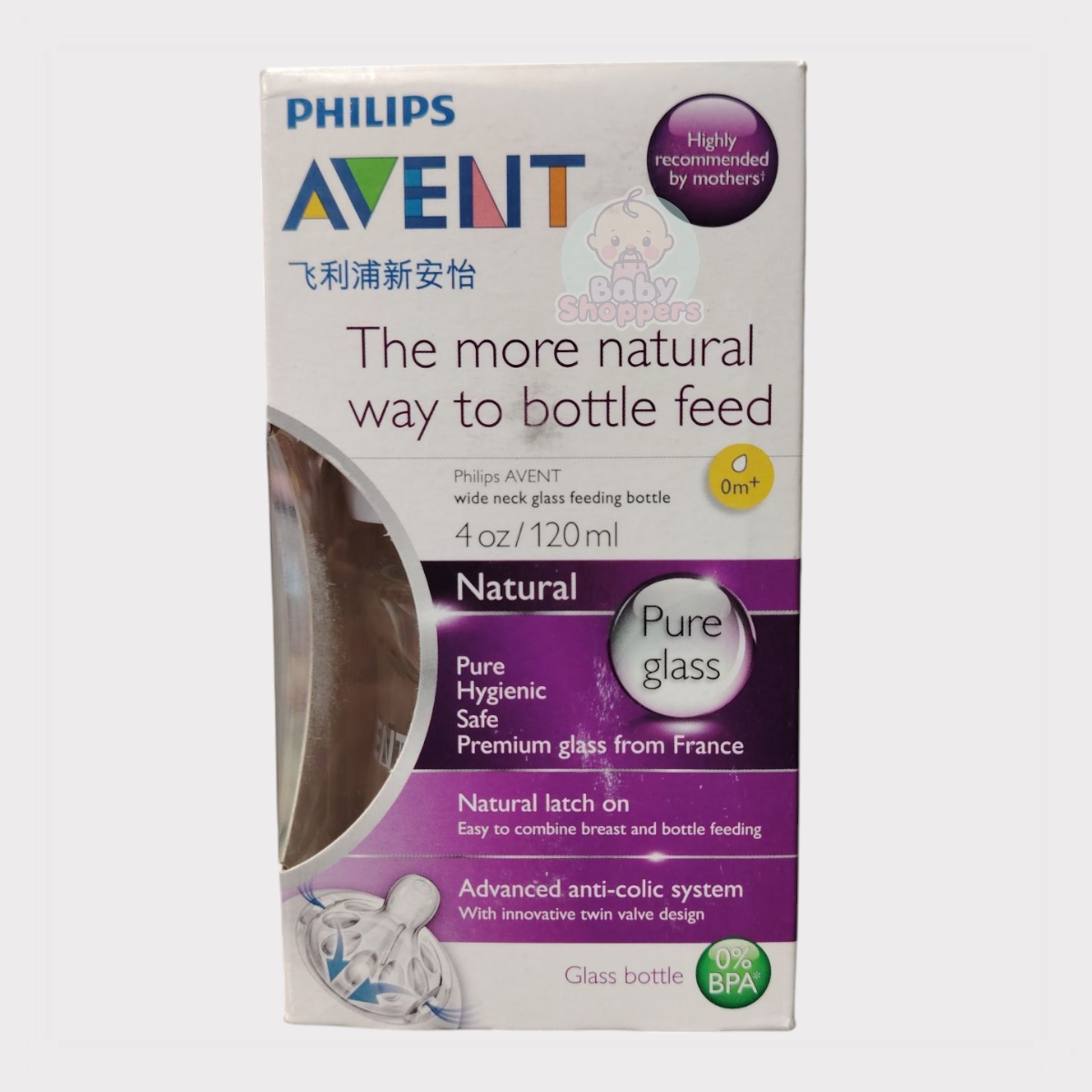 Avent Natural Glass Bottle